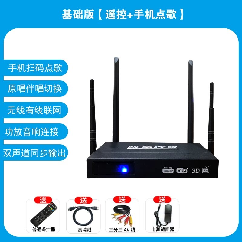 Караоке-система KTV для дома: беспроводная и проводная связь, HDMI, двухканальный выход, усилитель высокой четкости