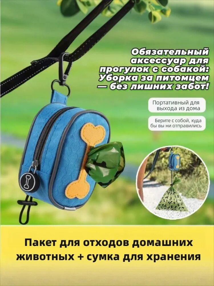 Мешок для собачьих экскрементов, мешок для сбора уличного мусора для домашних животных, стильный дизайн оранжевые