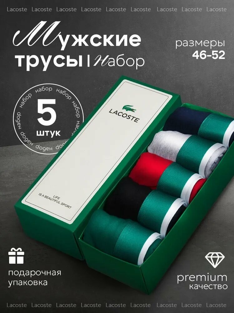 Комплект трусов боксеры Calvin Klein Jeans Underwear Collection, 5 шт