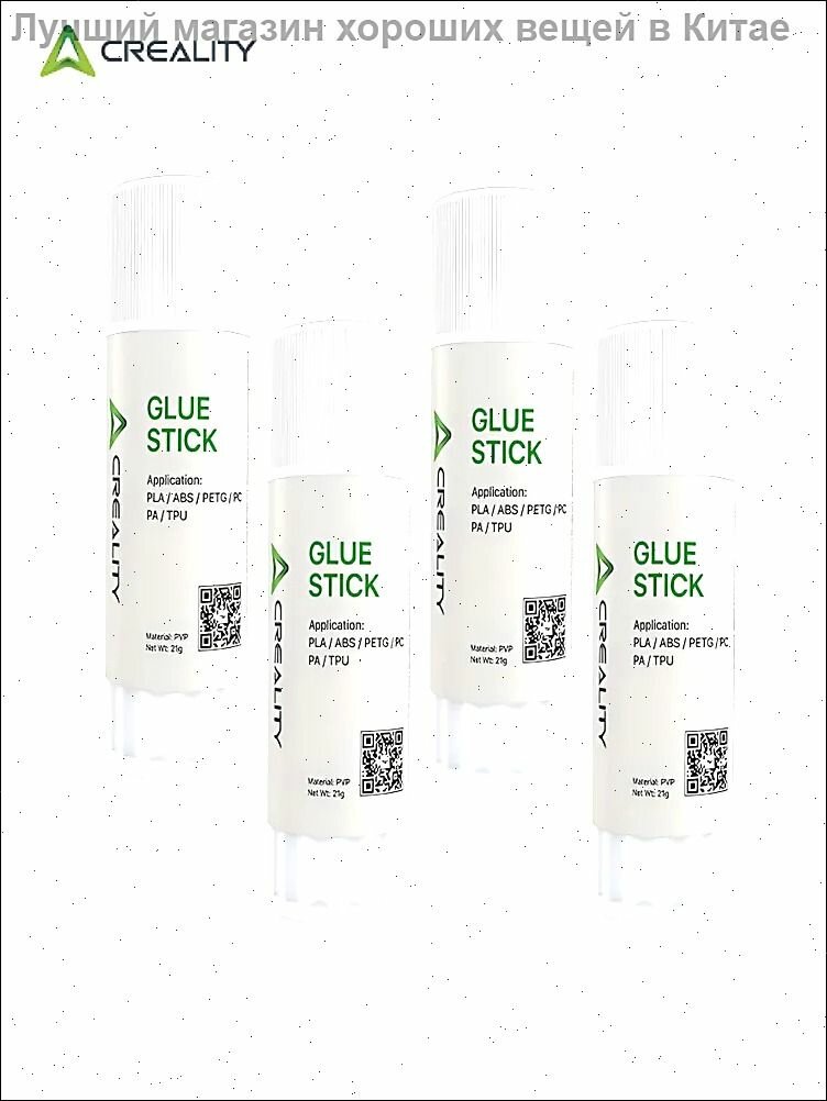 Creality 3d Клей-карандаш для принтера 4pcs, прочный клей для горячего слоя, идеальная адгезия первого слоя