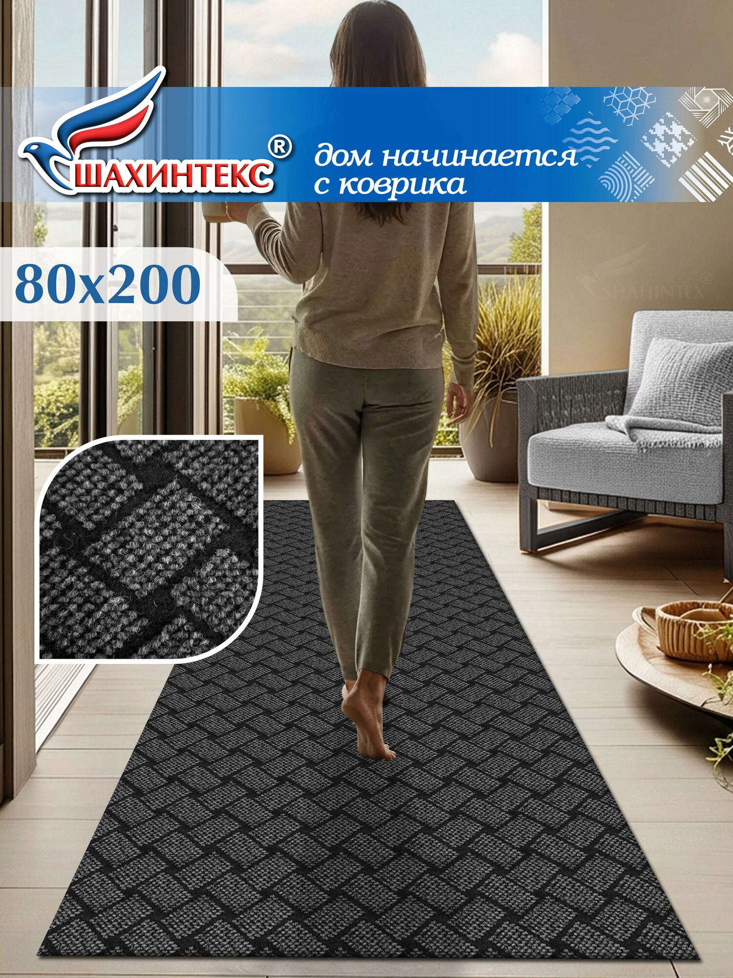 Коврик дорожка SHAHINTEX береста вырезной, придверный 80х200 см серый 01, не скользящий, в прихожую