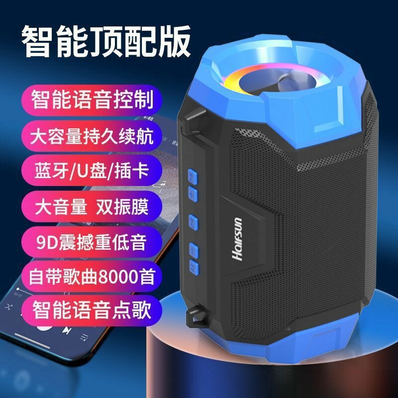 Интеллектуальная беспроводная Bluetooth-колонка с искусственным интеллектом, портативная, с длительным временем работы от батареи, подходит для использования дома и на улице, с мощными басами и высокой громкостью.