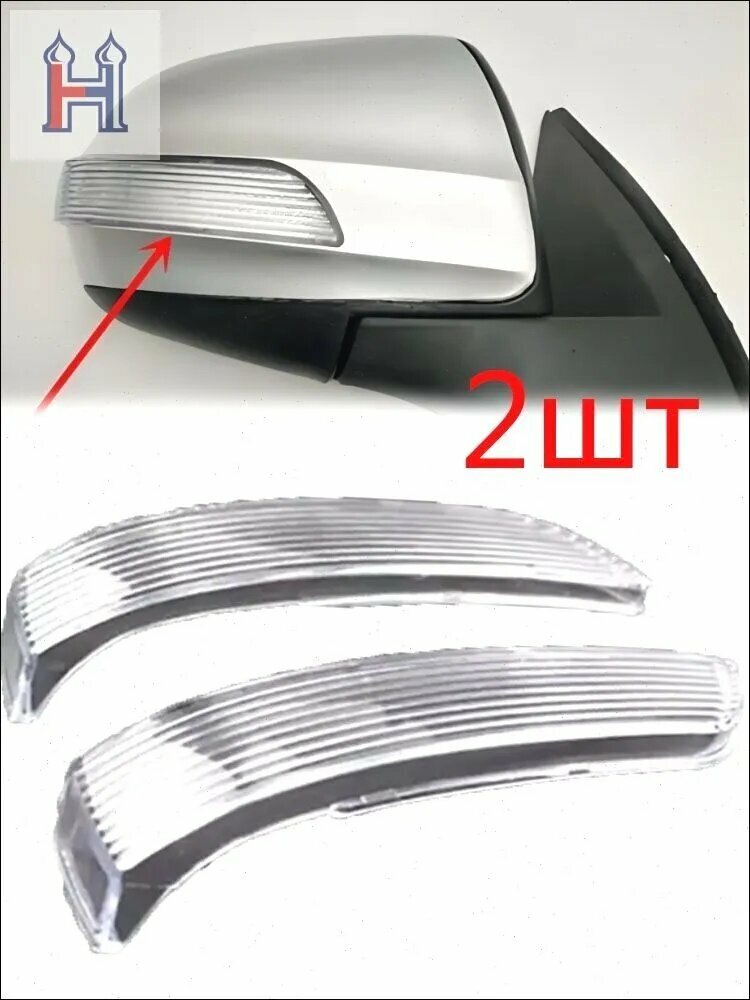 Кожух фары, арт. H3 H5, 2 шт.