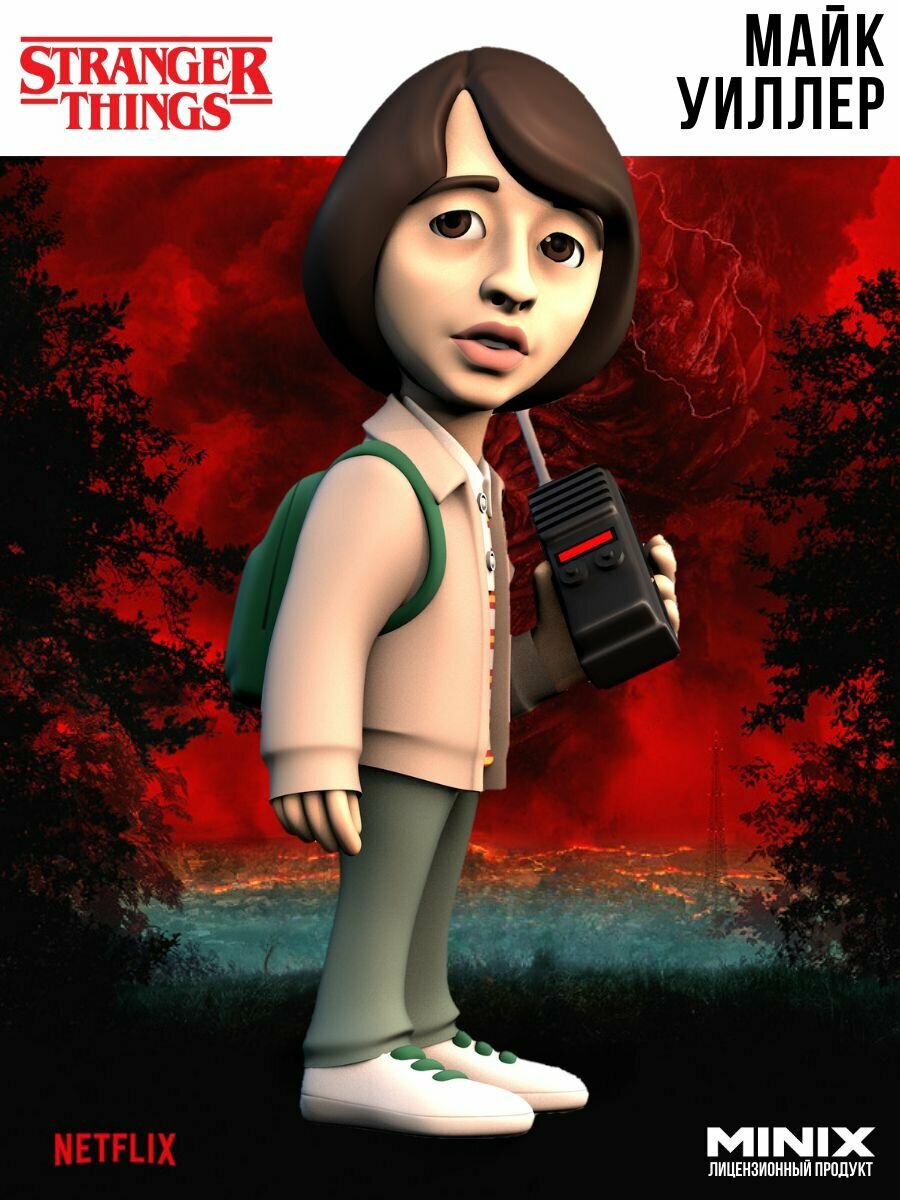 MINIX Фигурка Очень странные дела Майк Stranger things миникс Mike