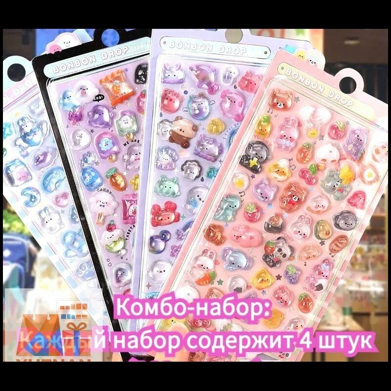 Набор наклеек, Mr.paper, 4 упаковка, мультяшный милый стиль, объемное оформление