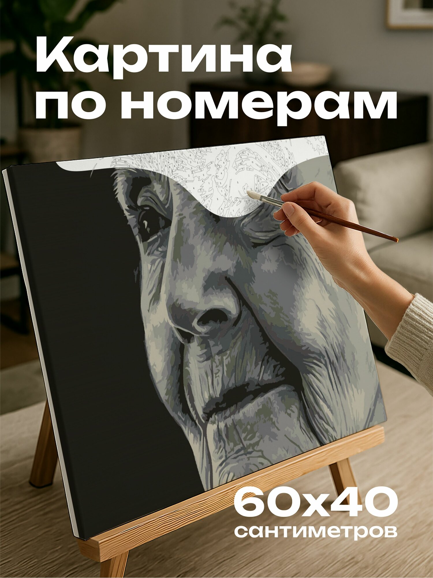 Картина по номерам 60x40 см, пожилая женщина, уголь, мудрость, спокойствие, ностальгия, аутентичный, детальный рисунок
