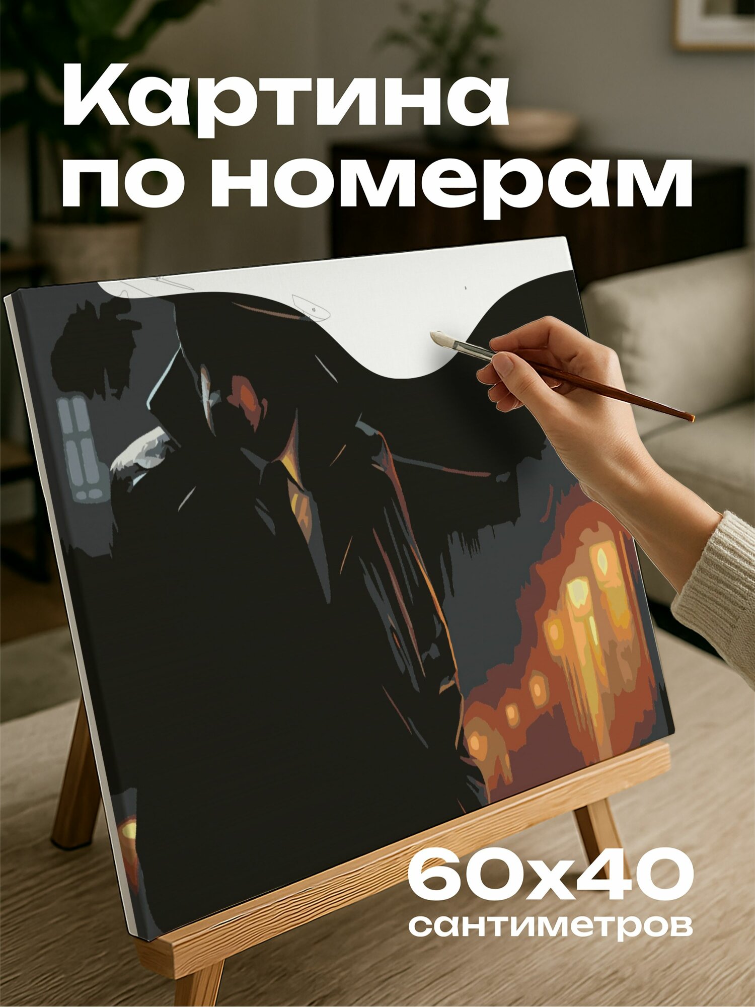 Картина по номерам 60x40 см, картина, масло, собака-детектив, стиль нео-нуар, ночной переулок, фетровая шляпа, тренчкот