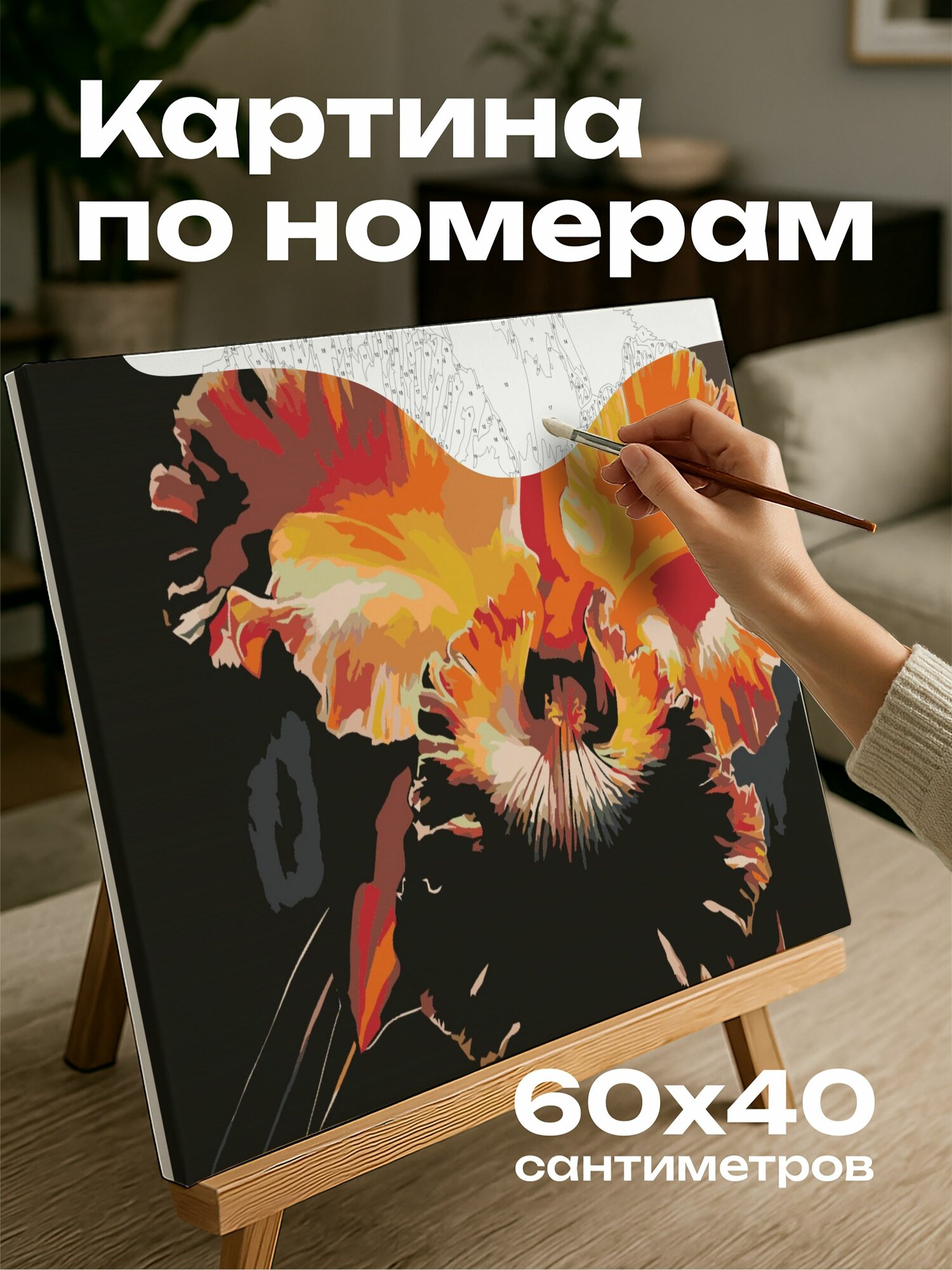 Картина по номерам 60x40 см, картина, масло, орхидея, цветы, текстуры, освещение, тени, свет, тьма, экзотика
