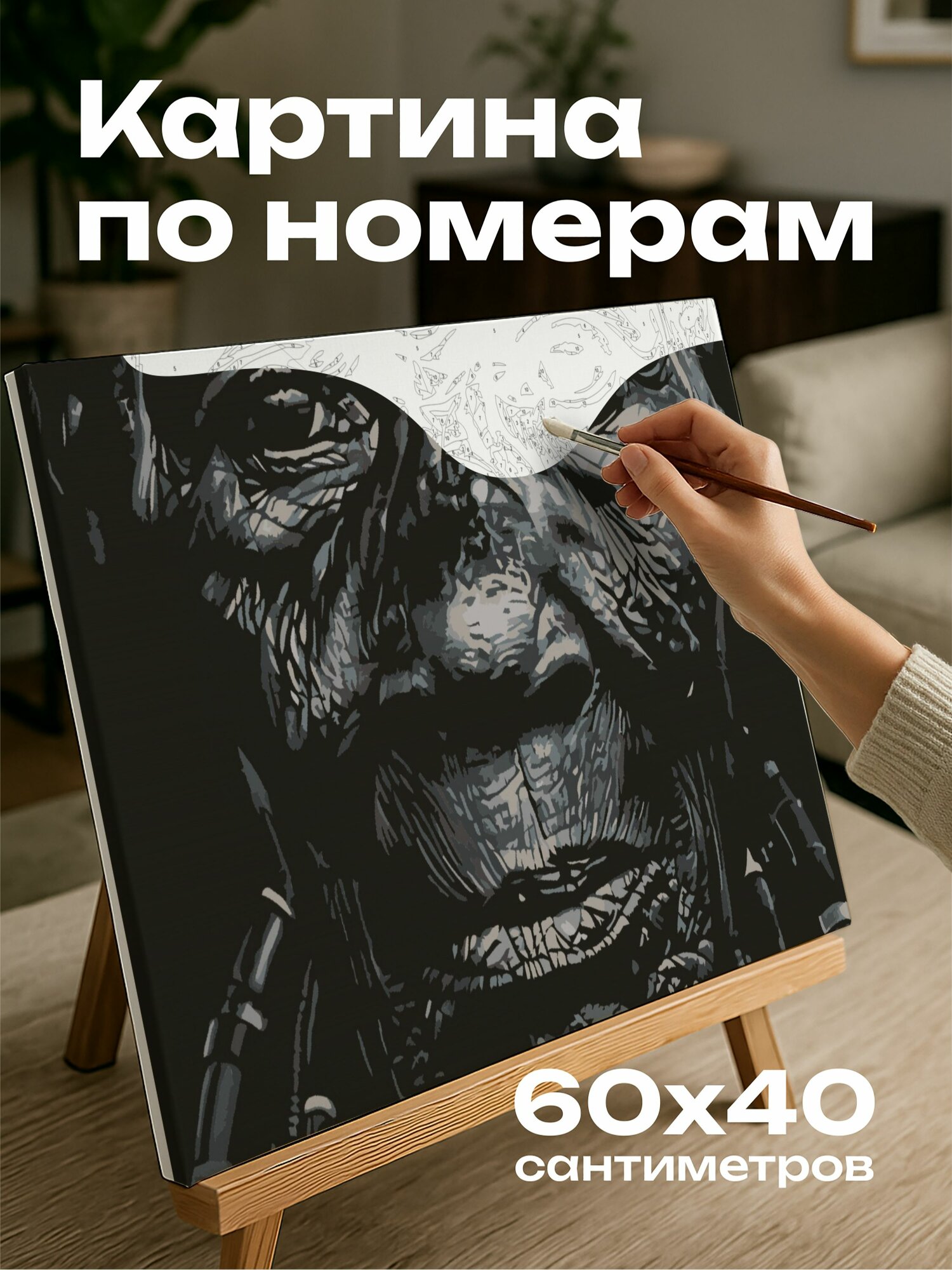 Картина по номерам 60x40 см, картина, африканский старейшина, уголь, рисунок, линии, лицо, прожитая жизнь, глаза