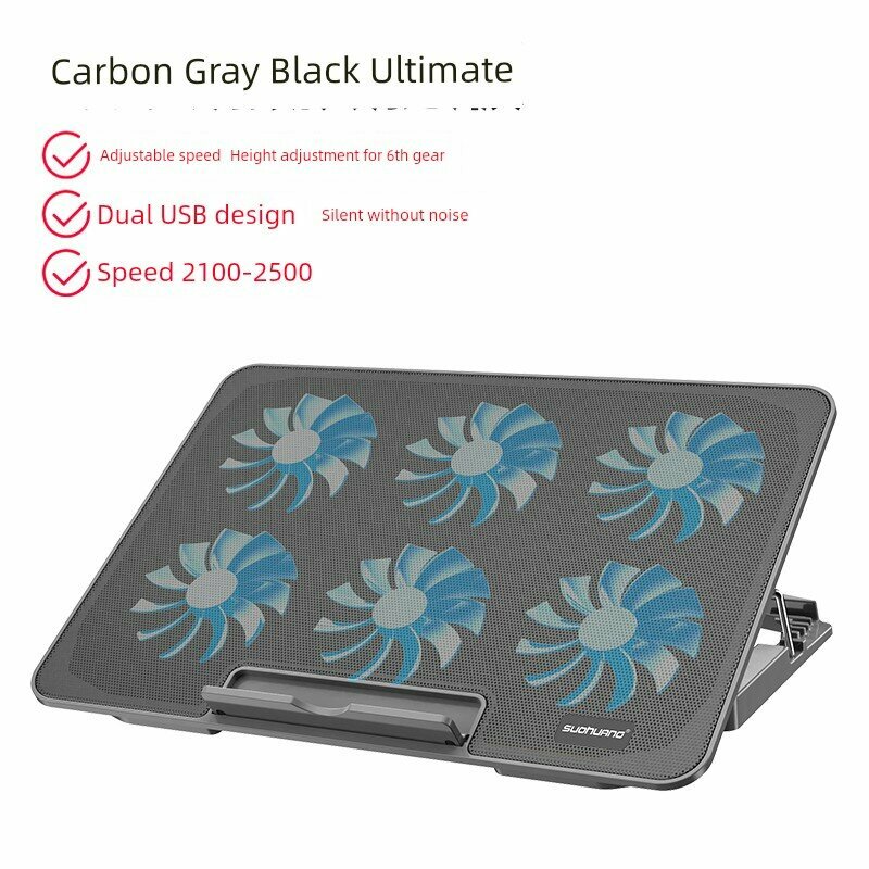 Кулер для ноутбука Suo Huang, 15.6inch вентилятора, бесшумное охлаждение, подставка для ноутбука, кронштейн для