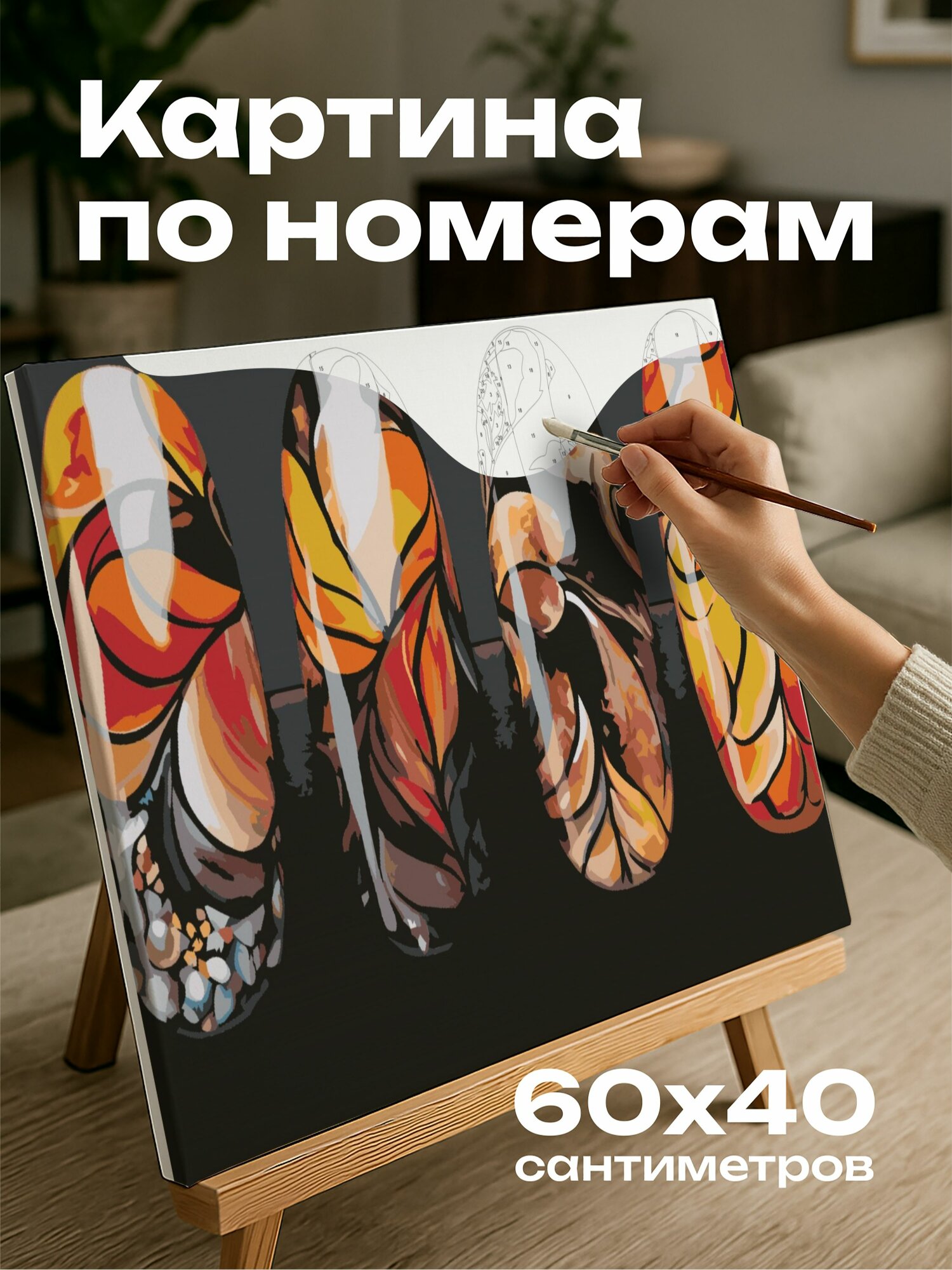 Картина по номерам 60x40 см, акриловая картина, ногти, цвет, дизайн, рука, мазки кисти, пигменты, нейл-арт