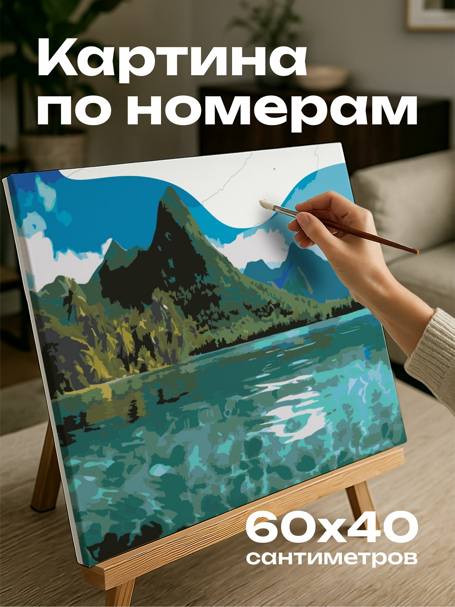 Картина по номерам 60x40 см, бирюзовая лагуна, зеленые пальмы, высокие горы, тропический рай, кристально чистая вода
