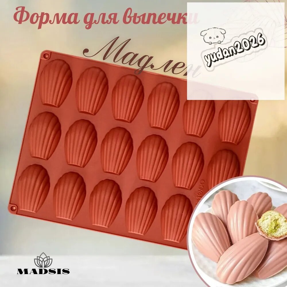 Форма для выпечки, Круглая, 24.5 см x 32.5 см, 1 шт