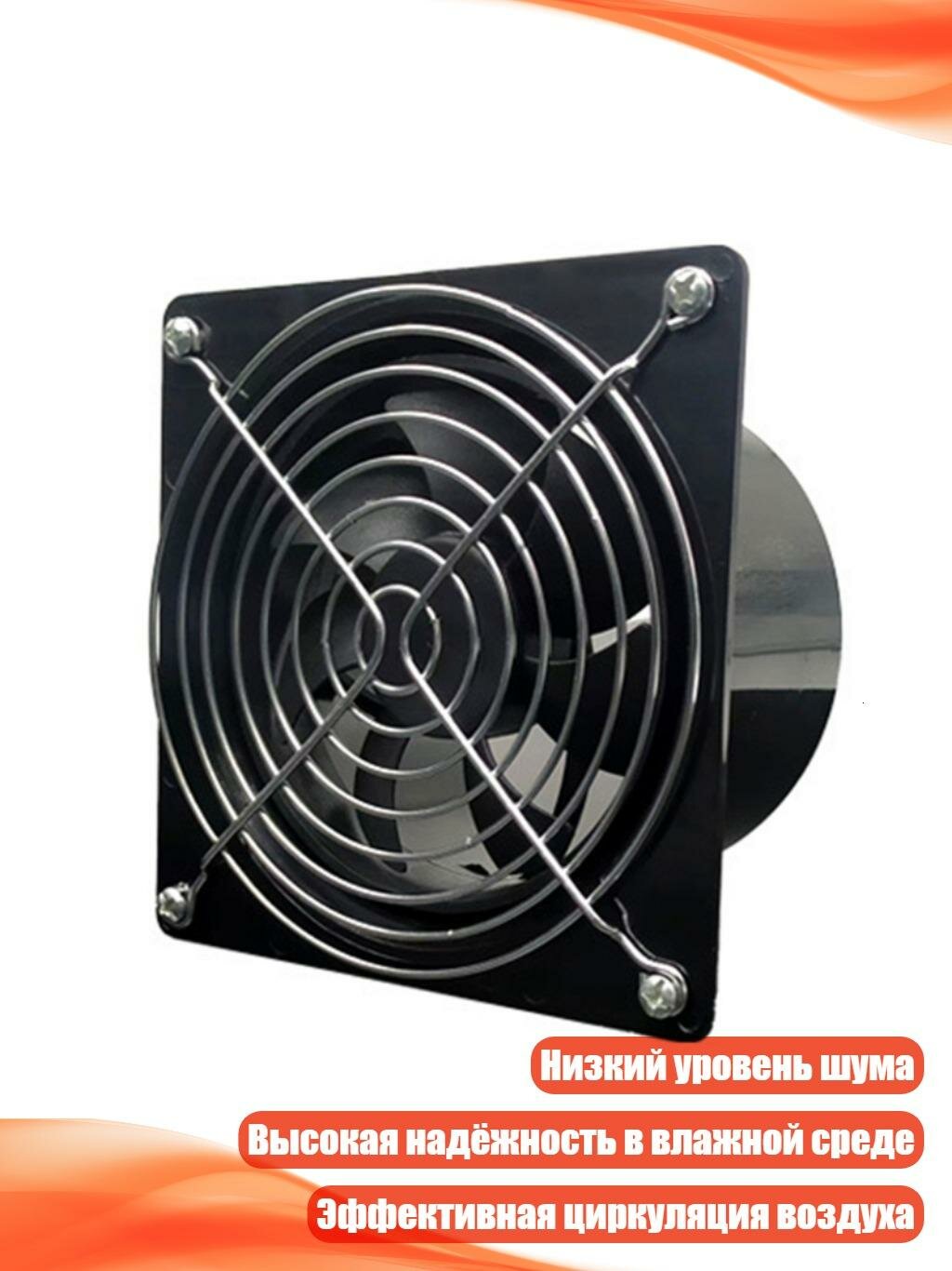 Тихий вентилятор для гидропоники, 12 В