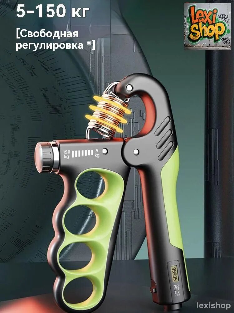 Эспандер , 1 шт, 150 кг