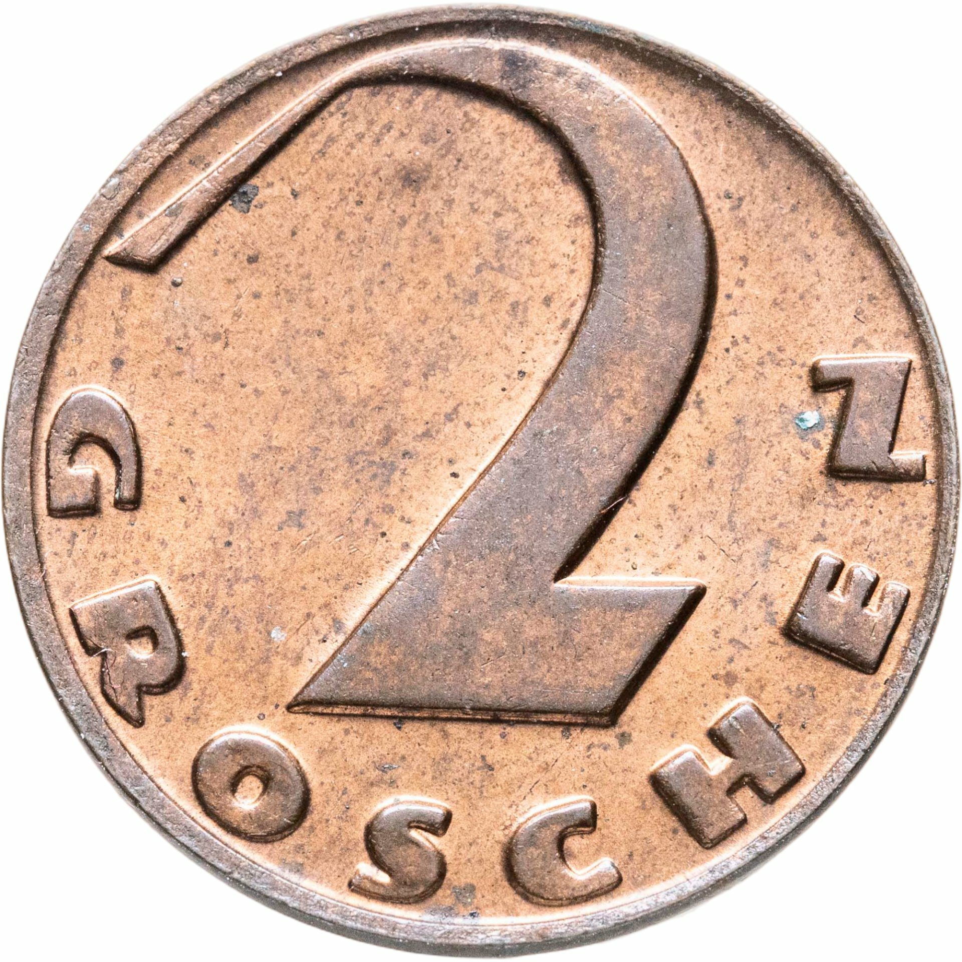 Австрия 2 гроша 1936, Бронза, в сохранности AU-UNC