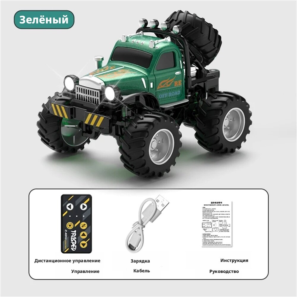 Настольные мини-радиоуправляемые игрушки из сплава, внедорожные радиоуправляемые машинки, автомобиль с дистанционным управлением, противоударный, небьющийся, электрическая модель автомобиля, игрушки для мальчиков