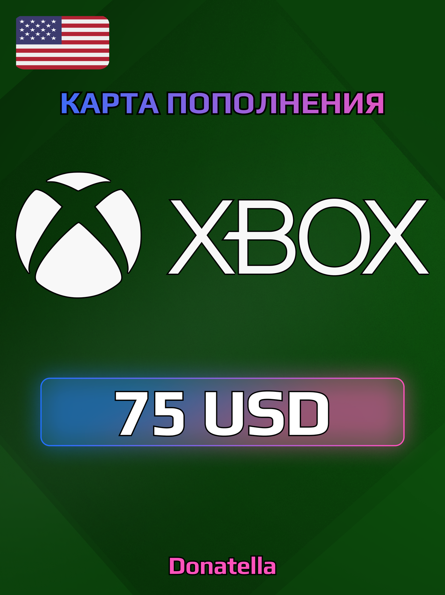 Пополнение счета Xbox на 75 USD USA / Код активации USD / Подарочная карта XBOX / Gift Card XBOX