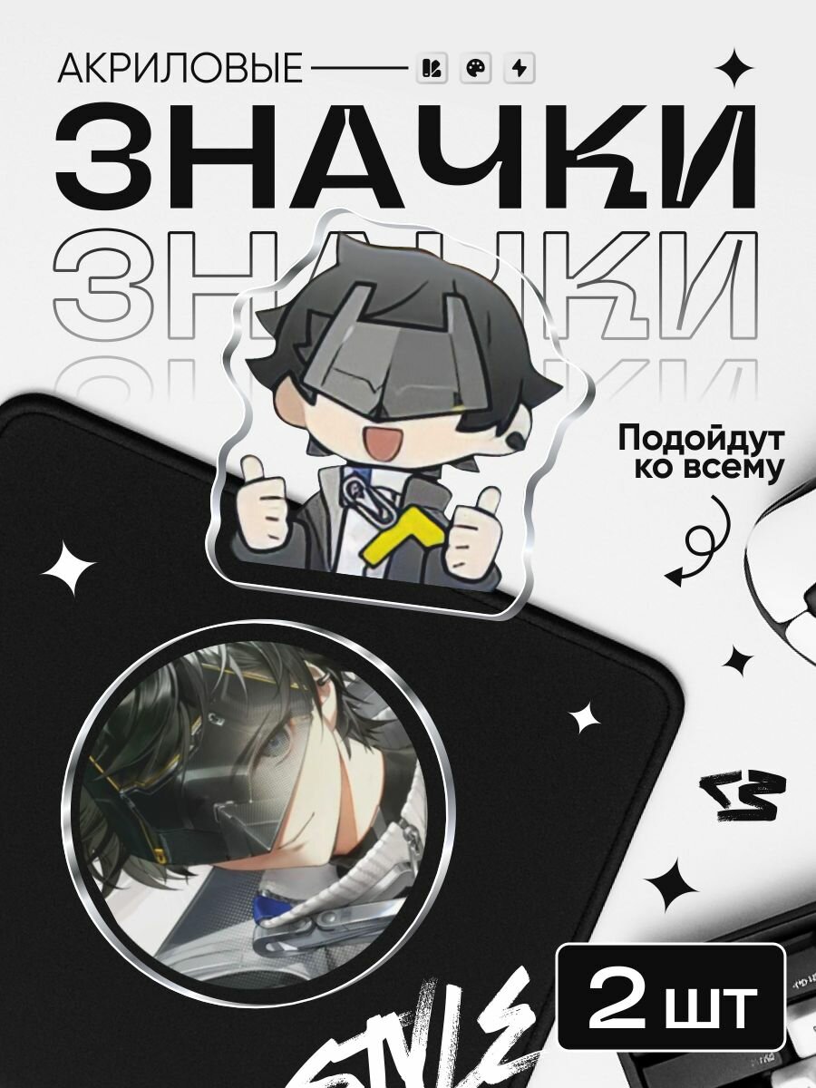 Значок