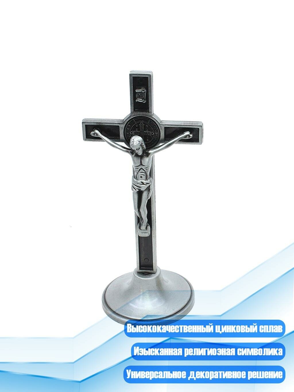 Крест с распятием, Древнее олово