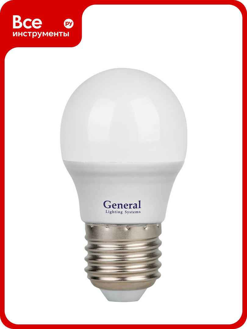 Светодиодная лампа General Lighting Systems GLDEN-G45F-20-230-E27-4500 G45 шар 20Вт 1250Лм 4500К Е27 170-260В 4шт 662356