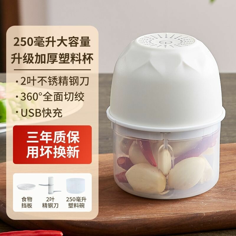 Беспроводной электрический измельчитель чеснока, чесночный измельчитель, пресс для чеснока в стеклянной чаше, бытовая мини-мясорубка, напрямую от производителя.