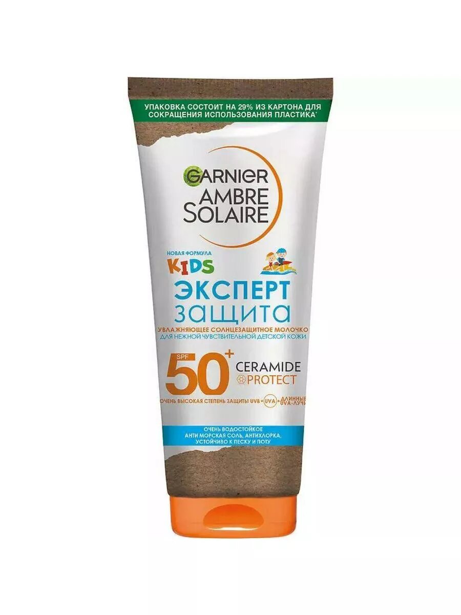 Солнцезащитное молочко Эксперт Защита Kids SPF 50+ 175 мл