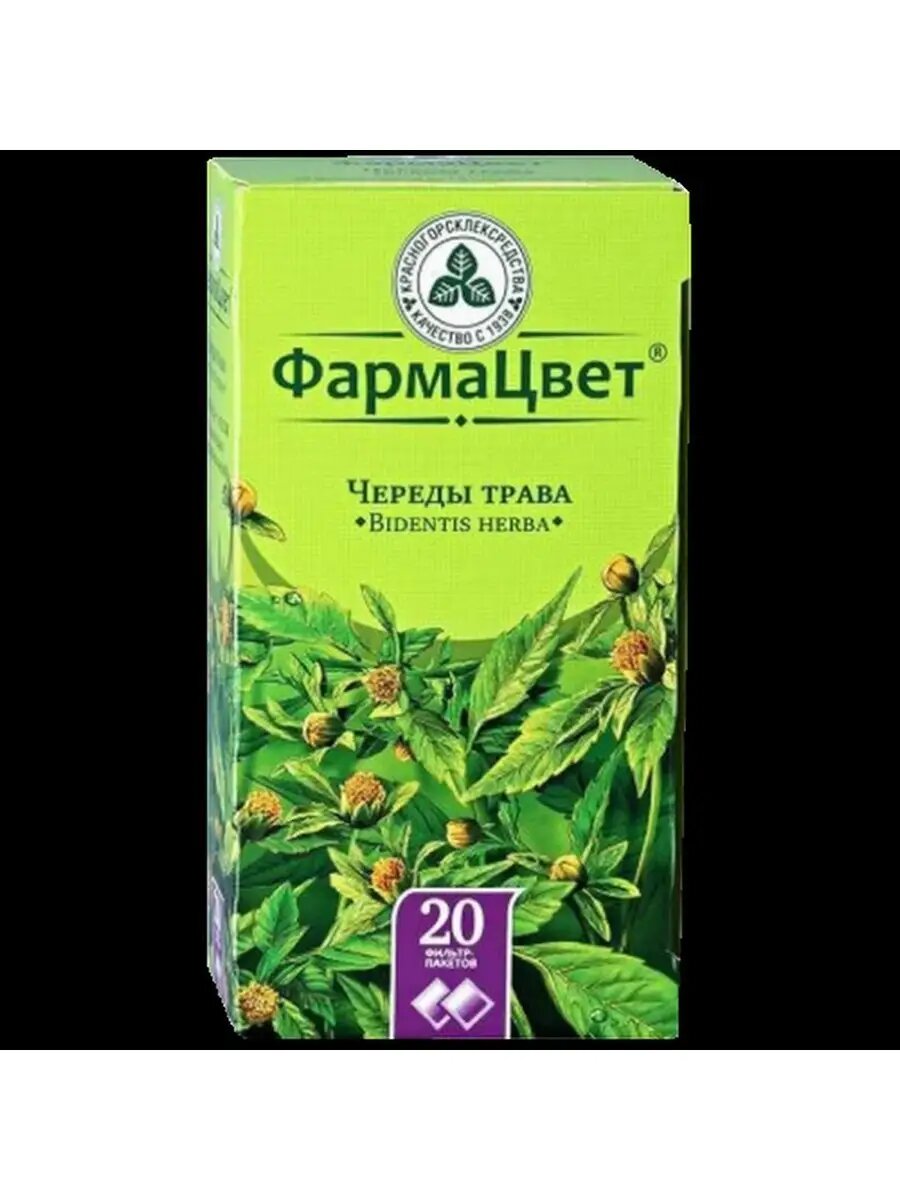 Череда трава фильтр-пакеты 1,5г №20