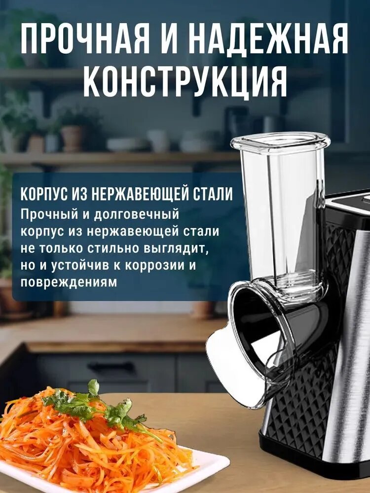 Многофункциональная ломтерезка Sokany 5 в 1 для овощей и фруктов, 800 Вт, с 5 насадками — фото 1