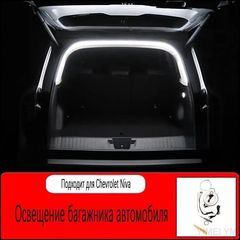 Плафон в салон арт. dengdai