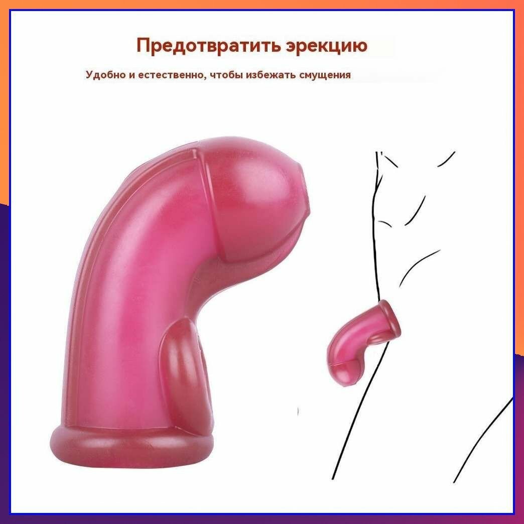Аксессуар БДСМ