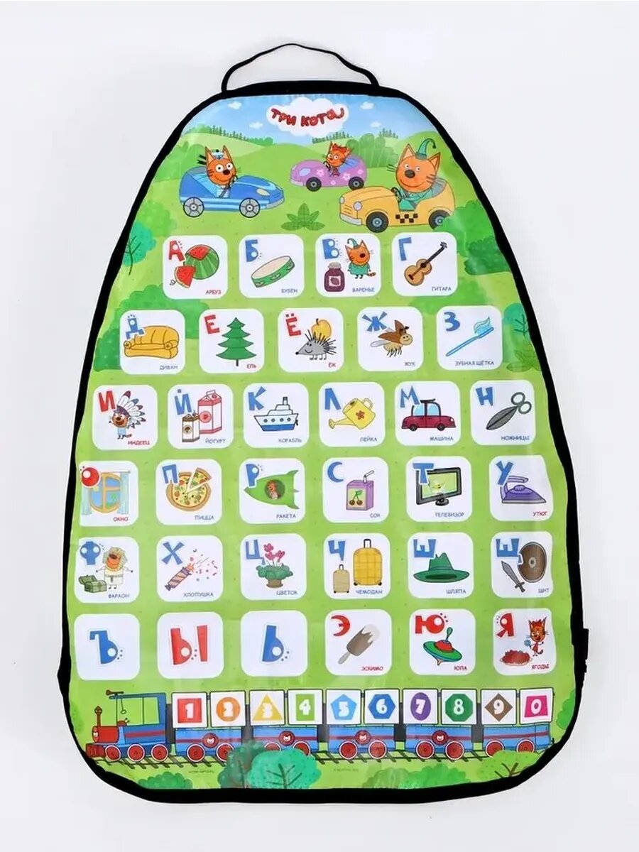 Комплект защитных чехлов для автокресел "Три кота"