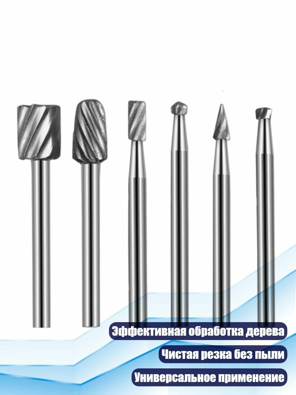 Фрезы для гравировки дерева, 3 мм