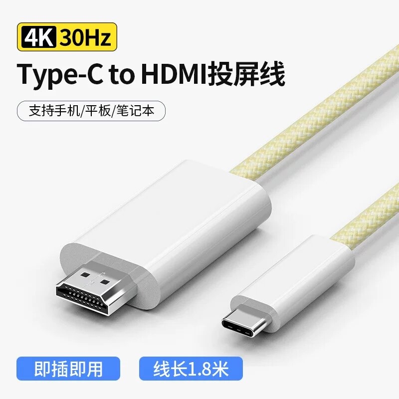 1,8 м USB-C HDMI кабель для мобильного устройства 4K@30Hz вывод видео с четким разрешением