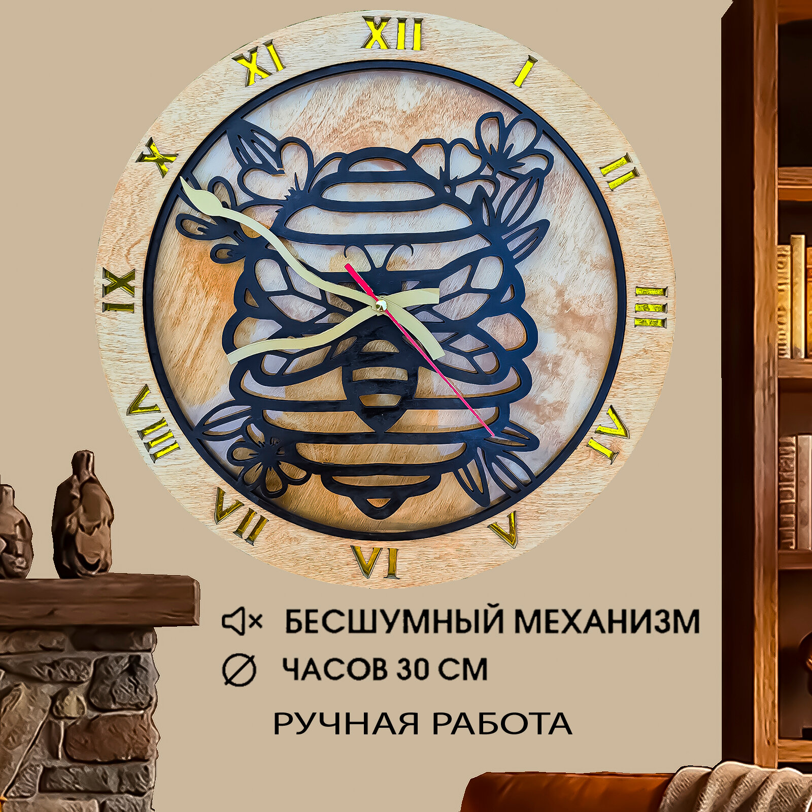 Часы настенные диаметром 30 см, дерево эпоксидная смола, ручная работа.