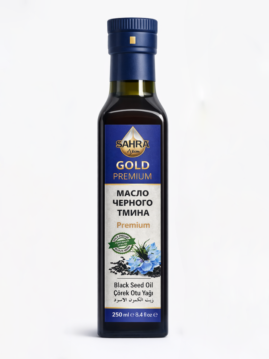 Масло черного тмина, Первого холодного отжима, Нерафинированное, Турецкое, 250 мл SAHRA GOLD Premium