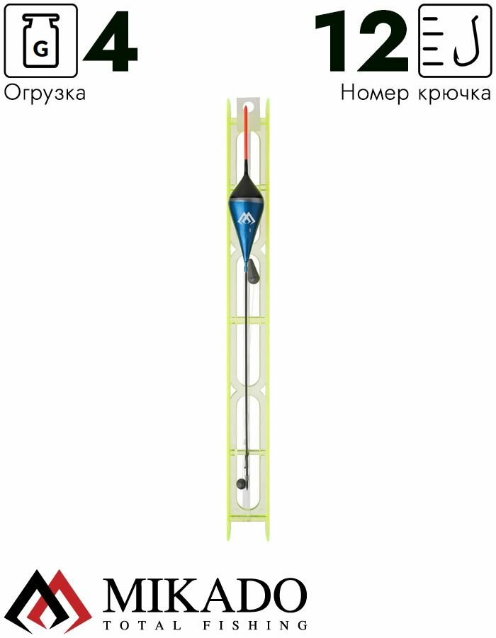 Оснастка для удочки Mikado 010 - 4.0 г. (леска 8 м, 0.14, поводок 0.12, крючок 12)