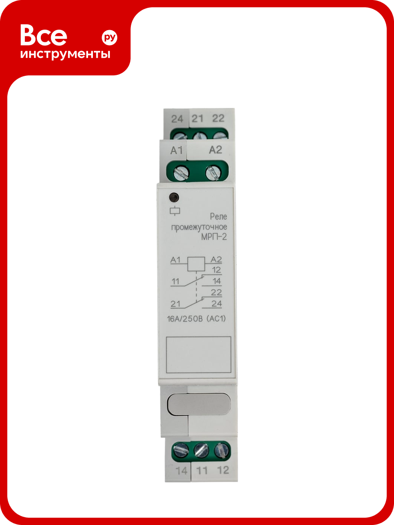 Реле промежуточное Меандр МРП-2 ACDC24В УХЛ4 A8302-16932481 DIN‑рейка с переключающим контактом и индикацией состояния