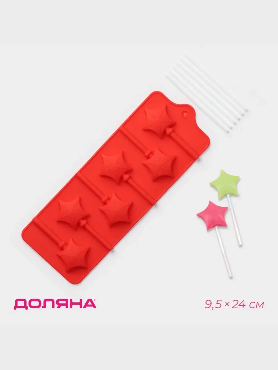 Форма силиконовая для леденцов Доляна «Звездочёт», 9,5×24×1 см, 6 ячеек (4,2×3,8 см), с палочками, цвет микс
