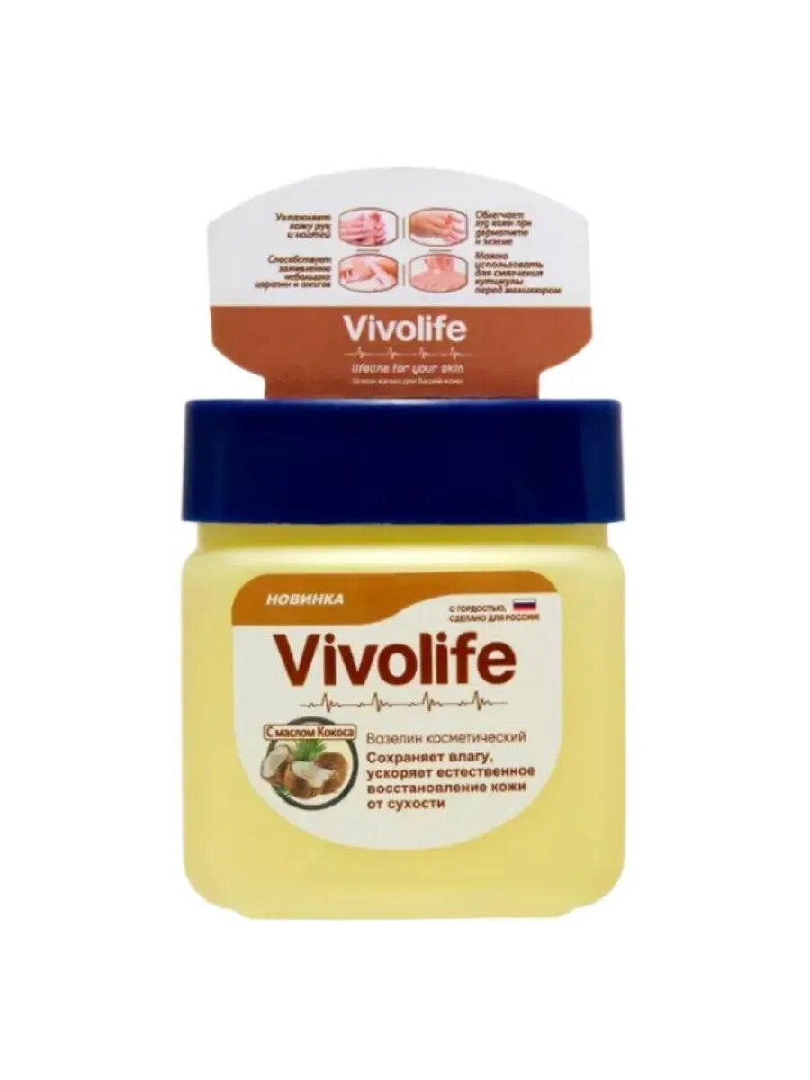 Виволайф Вазелин Масло кокоса, 61 мл, 1шт.