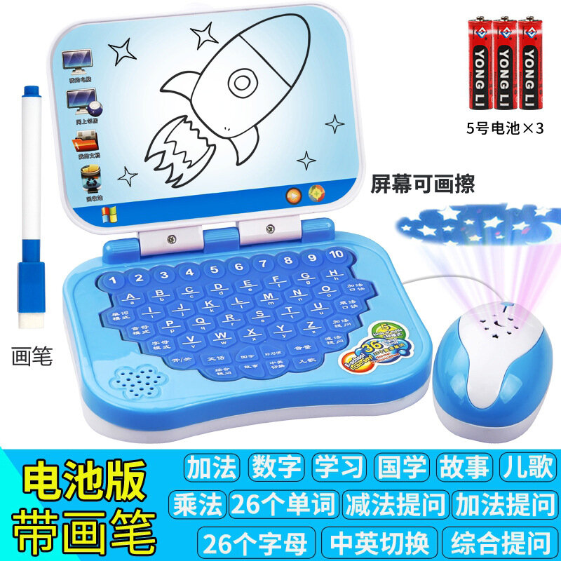 Популярные на TikTok оптовые детские игрушки, компьютер для детей, обучающая машина с откидной крышкой, образовательная машина для раннего обучения, умная симуляционная тренировочная машина