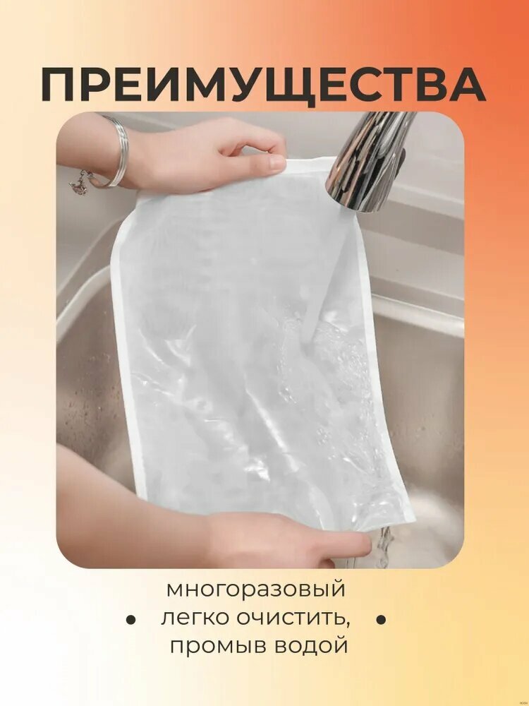 Лавсановый мешок — фото 1