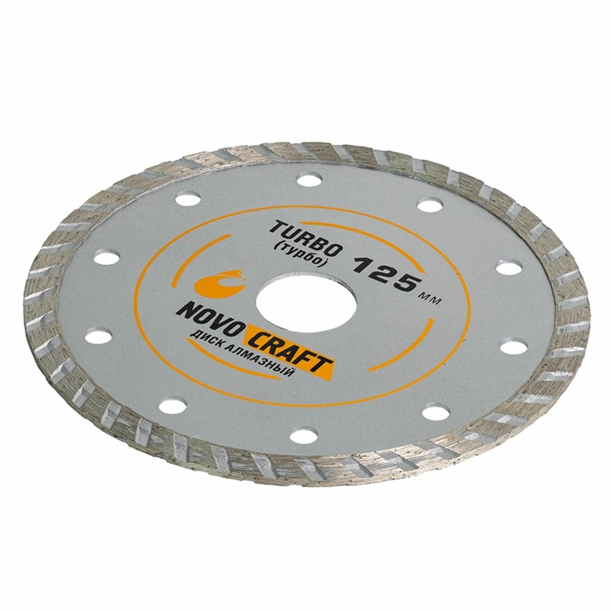 Диск алмазный Novocraft турбо сегмент, сухой и мокрый рез, по бетону, размер 180х22.23х2.4 мм