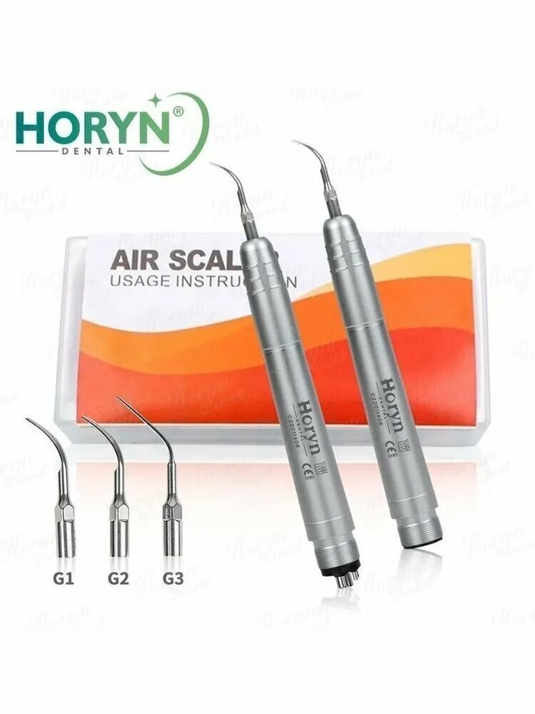 Стоматологический ультразвуковой воздушный скалер для чистки зубов Наконечник воздушного скалера с 4 отверстиями наконечниками для масштабирования G1/ G2/ G3