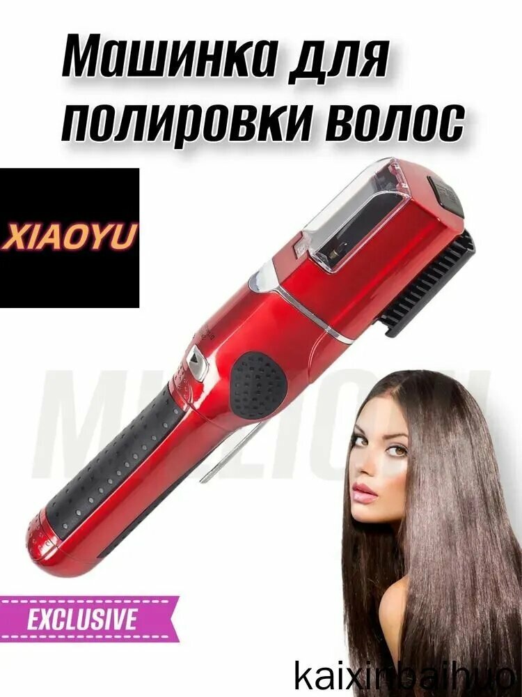 Машинка для стрижки Hair Trimmer fasiz, красный
