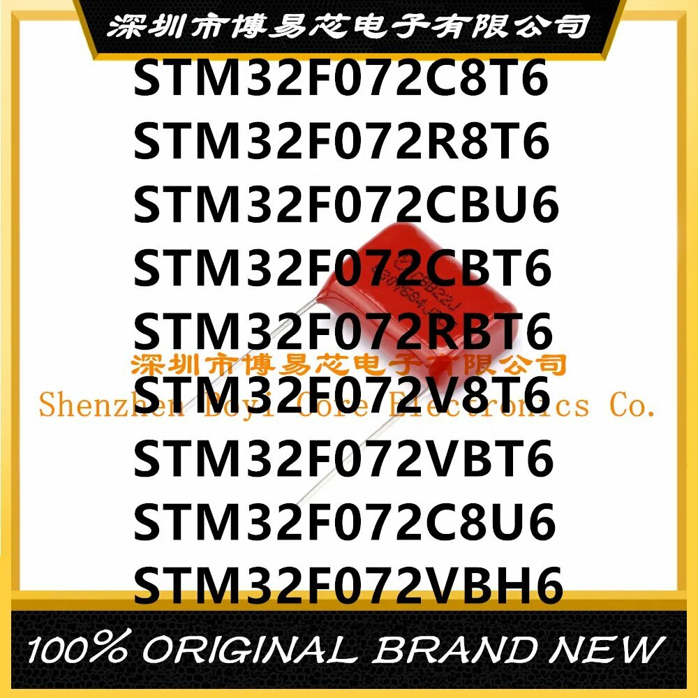 STM32F072C8T6 STM32F072CBT6 STM32F072 C8T7 CBT7 C8U6 C8U7 CBU6 CBU7 CBY6 R8T6 R8T7 RBT6 RBT7 RBH6 V8T6 VBT6 V8H Оценочная плата