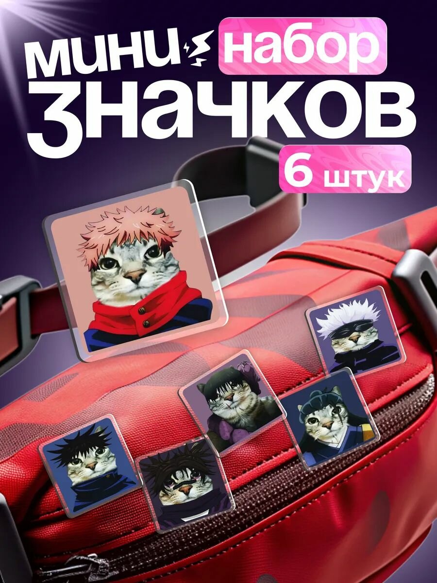 Значок
