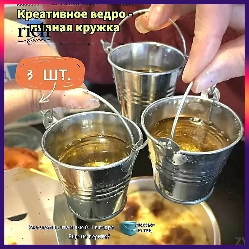 Рюмка, 50 мл, 3 шт