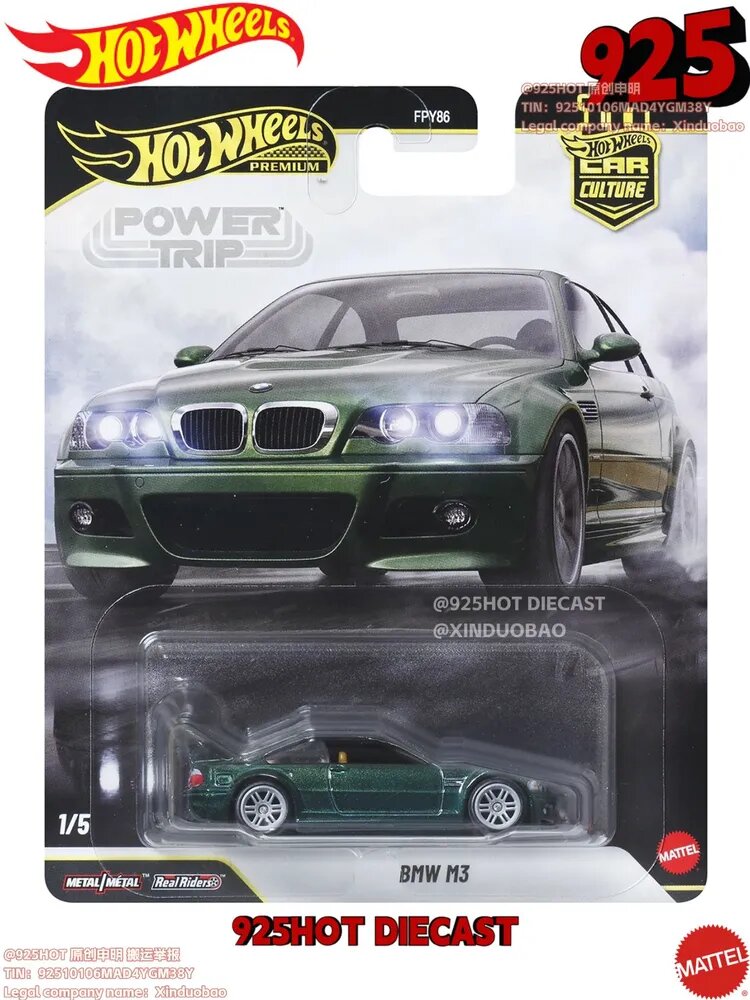 Машинка Hot Wheels Car Culture Power Trip BMW M3 E46 FPY86 26R, металлическая