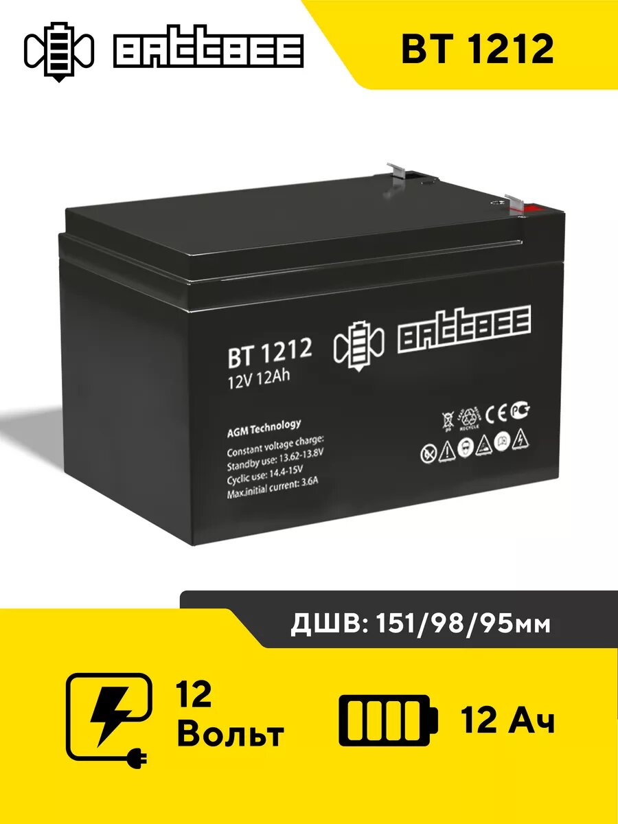 Аккумулятор 12v 12 Ah для ИБП agm Battbee BT 1212